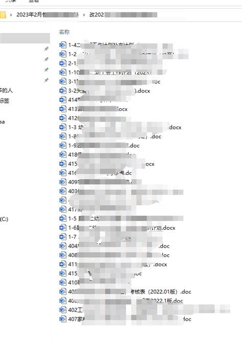 【办公类 19 03】办公中的思考——python批量统一文件名的序号（保教主任整理打印文件） python读取文件序号如何防止从1调到10
