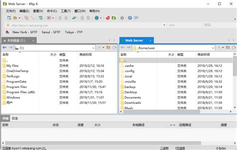 推荐7款超级好用的终端工具 —— Sshftp集成shell和ftp的免费软件 Csdn博客