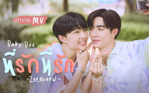 海景 Zeenunew 超甜游乐园log！！公费恋爱实锤！哔哩哔哩bilibili