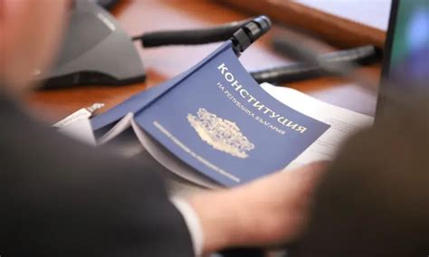 Комисията по конституционни въпроси продължава работата си по основния закон ᐉ Новини Tribune Bg