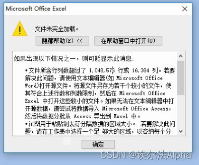python不能读取edf脑电波数据的解决方法 edf文件用什么软件打开 CSDN博客
