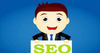 SEO优化基本技巧让网站更出彩 8848SEO