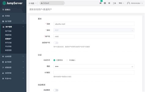 通过开源软件 Xrdp 实现堡垒机远程 Linuxubuntu 桌面 Fit2cloud 知识库