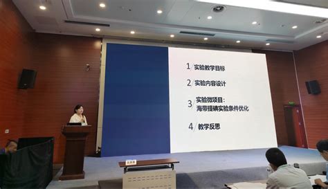 淄博市教育局 工作动态 我市在2023年全省中小学实验教学说课活动中取得优异成绩