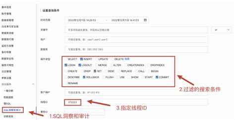 通过RDS MySQL SQL洞察和审计排查如何丢失数据 阿里云开发者社区