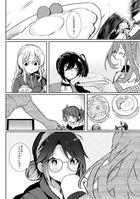 はねつか ️☔土曜 東レ 14a On Twitter サンプル（22） Rdxalp5ha9 Twitter