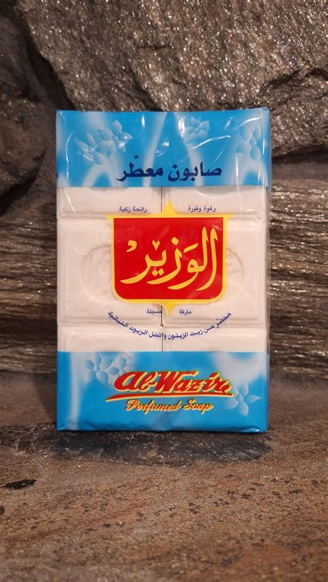 Lebanese White Soap Made In Lebanon Pack Of 6 Balady Etsy