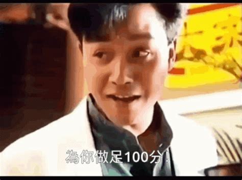 100分滿分俾呢條女幾分 LIHKG 討論區
