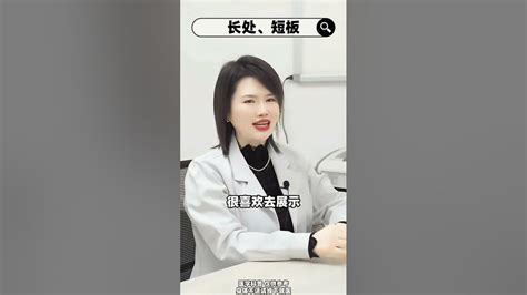 长处、短板射雕英雄 男性 健康 男科 Youtube