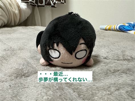 メンタルー岐阜を愛する10人目のaqoursの一人next→6月沼津 On Twitter 寝そべり劇場 侑ちゃん？