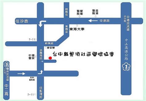 社區通各社區網站 台中市磐頂社區關懷協會