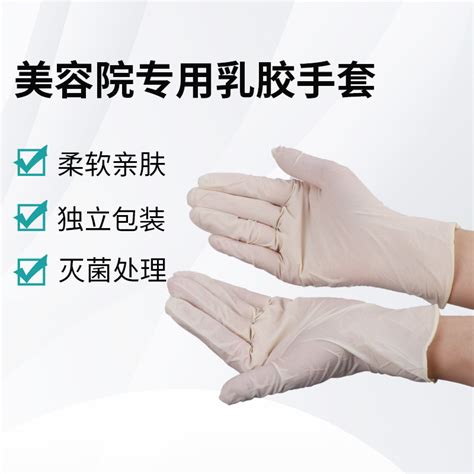 橡胶手套绝缘防静电吗？医用乳胶手套 医用丁腈手套 独立灭菌手套 苏州益客医疗科技有限公司