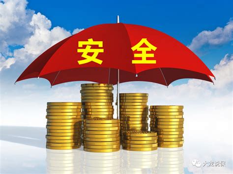 用最通俗的案例故事，告诉你保险公司是否安全 知乎