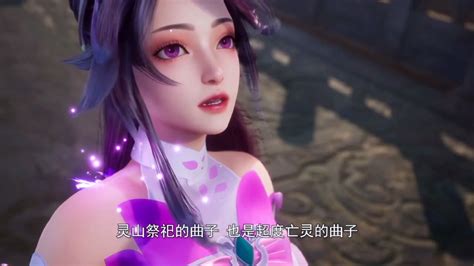 独步逍遥：没有美女帮忙，叶宇就不行？腾讯视频
