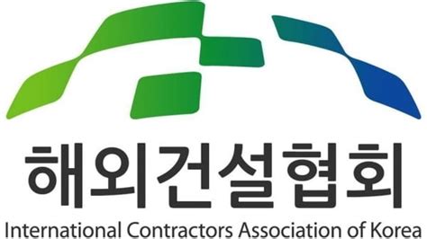 올해 상반기 해외건설 수주액 147억달러전년비 87↓ 한국경제