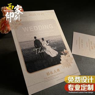 西家明信片定制婚礼请柬贺卡珠光纸伴手礼卡片印刷满天星感谢信 阿里巴巴