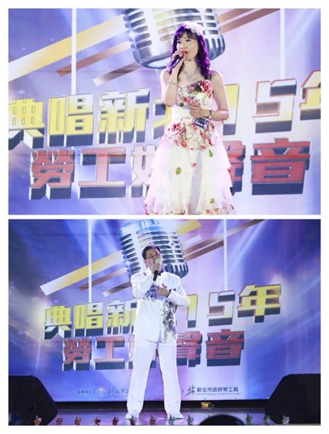 典唱新北16年 「勞工之星歌唱大賽」報名起跑 新頭條 Thehubnews