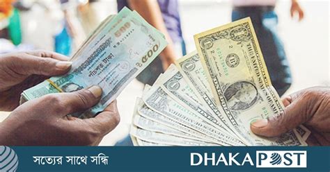 মে মাসেও কমল প্রবাসী আয়