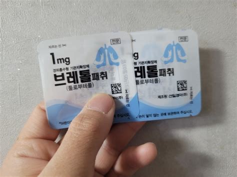 신생아 아기 기침 멈추는법 아기 기침패치 위치 시간 W 기침 심할때 네이버 블로그