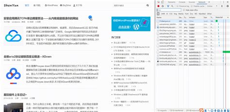 instant page一个强大js——预加载页面，提升网页速度 网商在线
