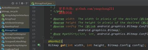 Android 对象池 Pools 优化 Itviewing
