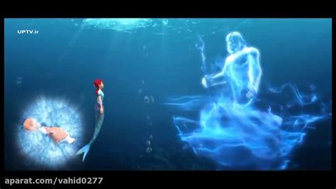 انیمیشن فوق العاده جذاب پری دریایی دوبله فارسی با کیفیت بلوری