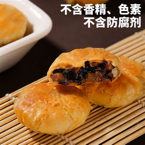 【德辉小酥饼】梅干菜扣肉浙江特产糕点早餐充饥零食小吃休闲食品虎窝淘