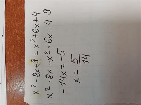 При якому значенні х значення многочленів х² 8х 9 і х² 6х 4