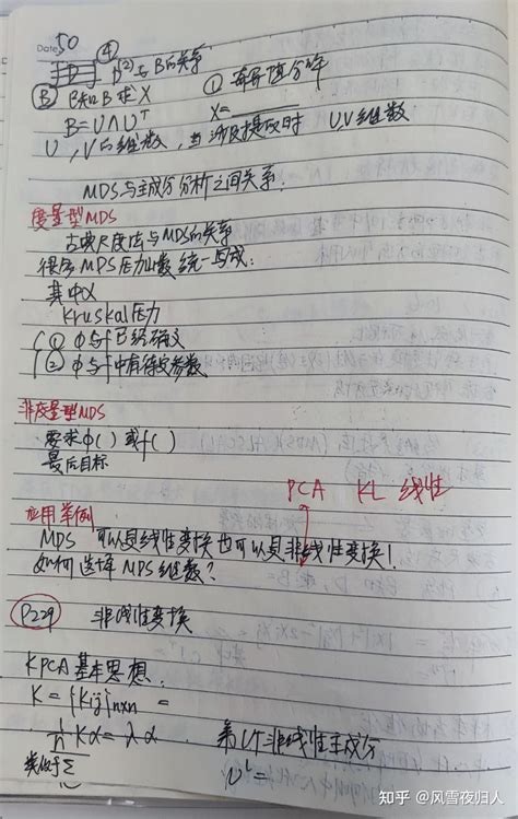 模式识别学习笔记 适用于张学工老师《模式识别》第四版和考清华807的同学们 知乎