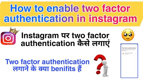 how to enable two factor authentication in instagram | instagram two step verification kaise ...