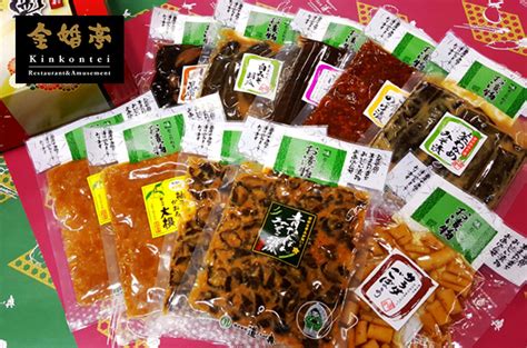 旅する売店 金婚亭漬物セット