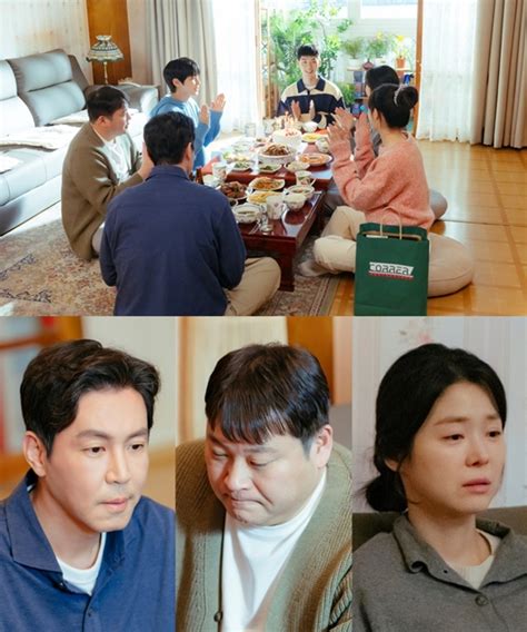 배현성 생일상 앞 미묘한 공기 흘렀다조립식 가족 위기 일발