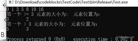 Lowerboundupperbound函数clowerbound和upperbound比较函数 Csdn博客