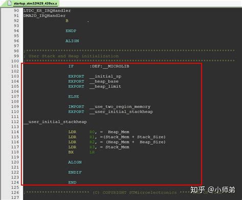 Stm32第二章 启动过程详解 知乎