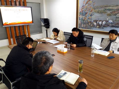 设计艺术学院召开党委领导班子2022年度民主生活会 设计艺术学院