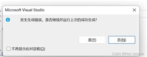 Vs2019运行程序，出现“无法启动程序，系统找不到指定的文件”问题的解决方法 Csdn博客