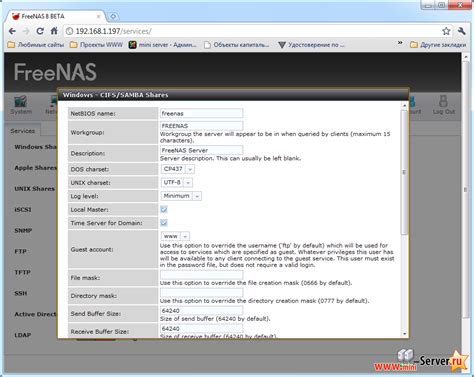 Мини Сервер своими руками это просто Freenas 8 Beta 5742
