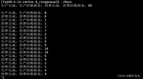 『linux』第九讲：linux多线程详解（五） 信号量linux 多线程 信号 Csdn博客