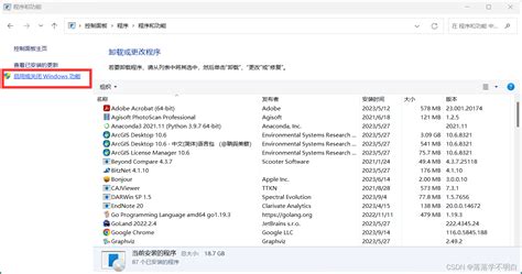 手把手教学基于windows11的wsl2使用ubuntu子系统 wsl2 ubuntu csdn博客