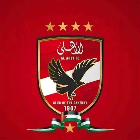 من الذاكره مبارة الاهلي🔥 و نهضة بركان 🔥 نهائي السوبر الافريقي 🏟🔥🦅🤯 من