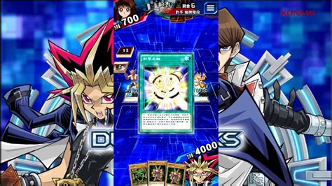《遊戲王 Duel Links》試玩開首50抽【未睇過遊戲王的人】 Youtube
