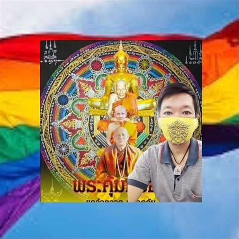 😇 ธรรมะสวัสดี 😇 โอวาทธรรม สมเด็จพระอริยวงศาคตญาณ สมเด็จพระสังฆราช สกลมหาสังฆปริณายก ธรรมะ