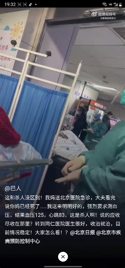 彥子ianni Yanni Vision Twitter