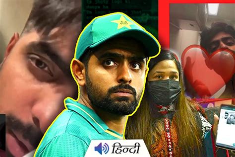 Babar Azams Sexting Videos And Whatsapp Chats Leaked Ish News