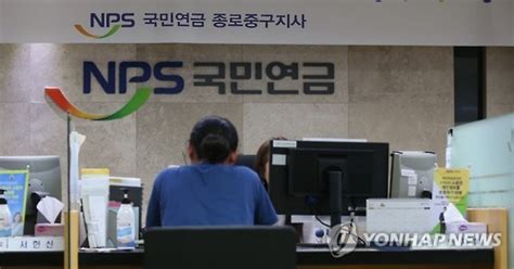 경력단절주부 연금 받는 길 넓어진다추후납부 허용