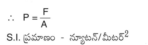 అకకడ పపపల తవరగ ఉడకవ general