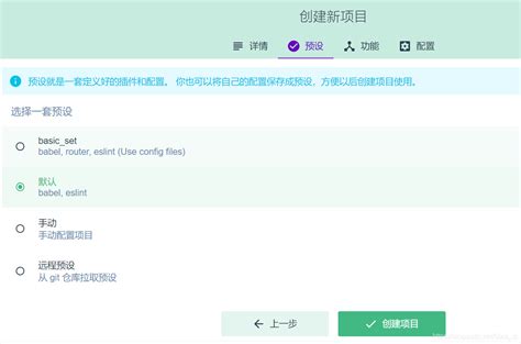 Vue Cli30 使用图形化界面创建和管理项目我们可以通过 Vue Ui 命令来打开图形化界面创建和管理项目 Csdn博客