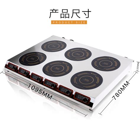 海智达商用电磁炉3000w6头煲仔炉薄款多头电磁炉3kw大功率6眼灶虎窝淘