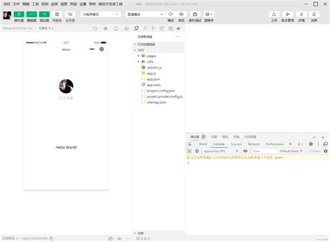 微信小程序零基础入门【小程序的下载、安装与首项目配置】小程序入门例子下载 Csdn博客
