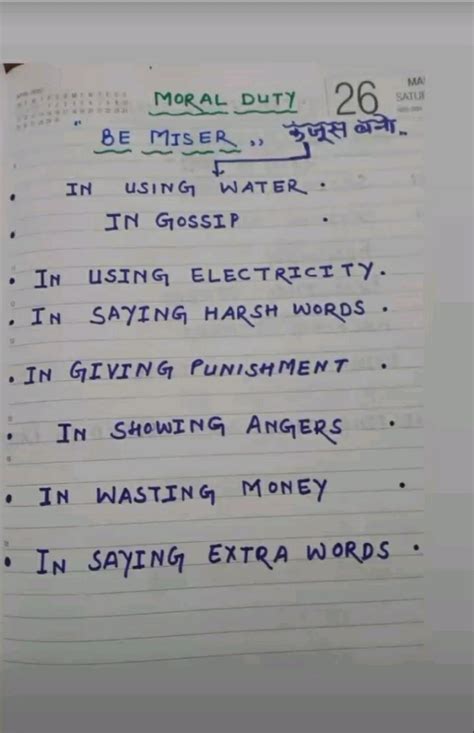 Vivek Srivastava On Linkedin How Many Are Agreed